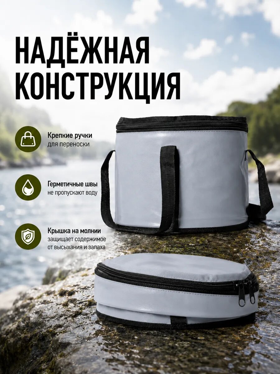 Складное ведро — фото 1
