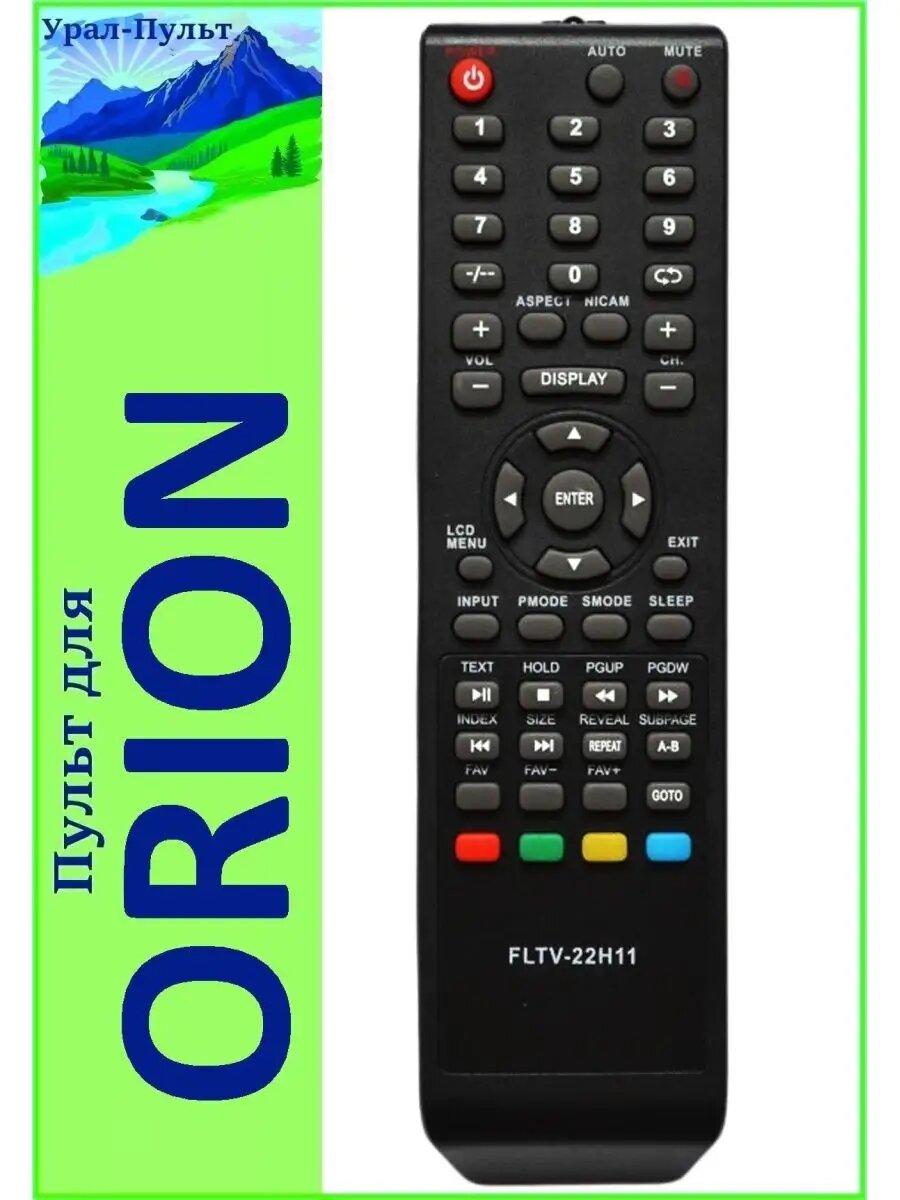 Пульт для Orion OLT-32100