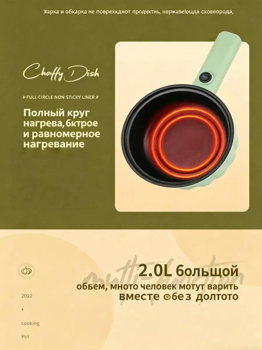 Мультисковорода пароварка — фото 1