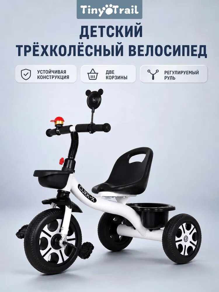 Детский трехколесный велосипед с ведерком для пшеницы, детский велосипед от 1 до 4 лет