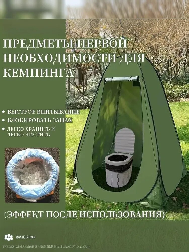 Набор отвердителей для дорожного туалета, 100 штук, гипоаллергенный