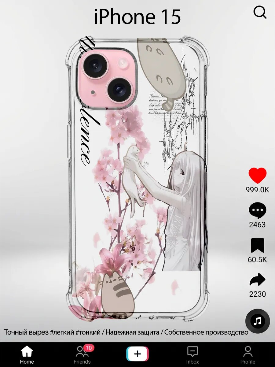 Чехол на iPhone 15 девушка с котом и лилии