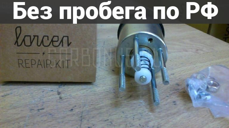 Втягивающее реле стартера с пробегом Peugeot J9