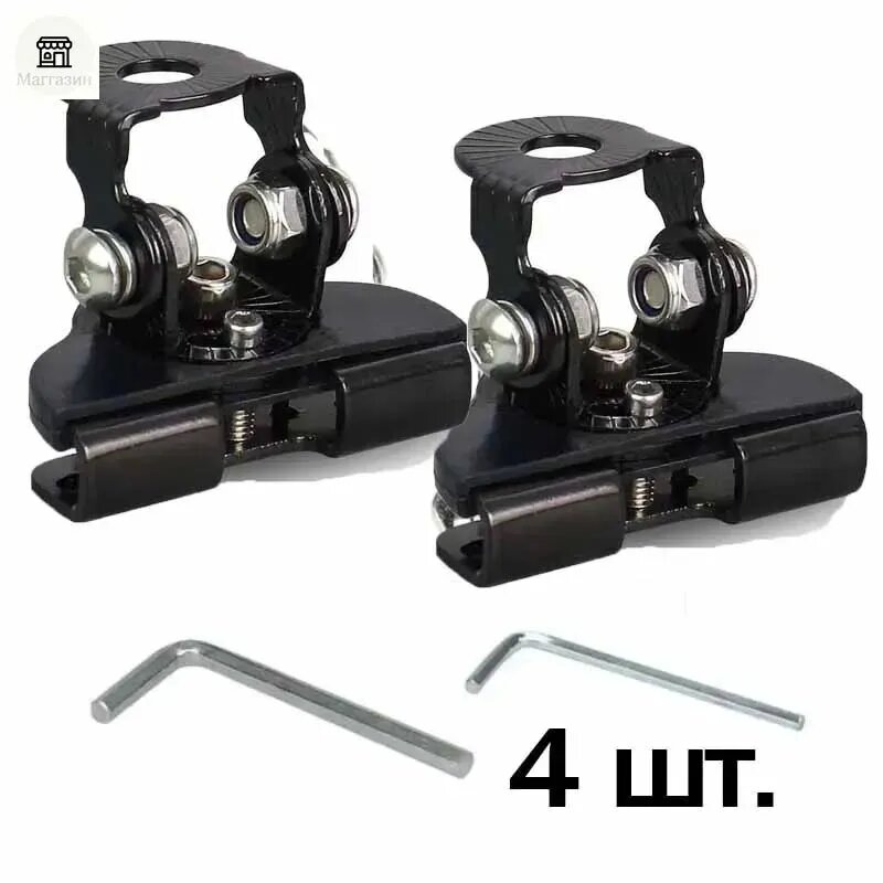 Фиксатор автомобильный, 4 шт.