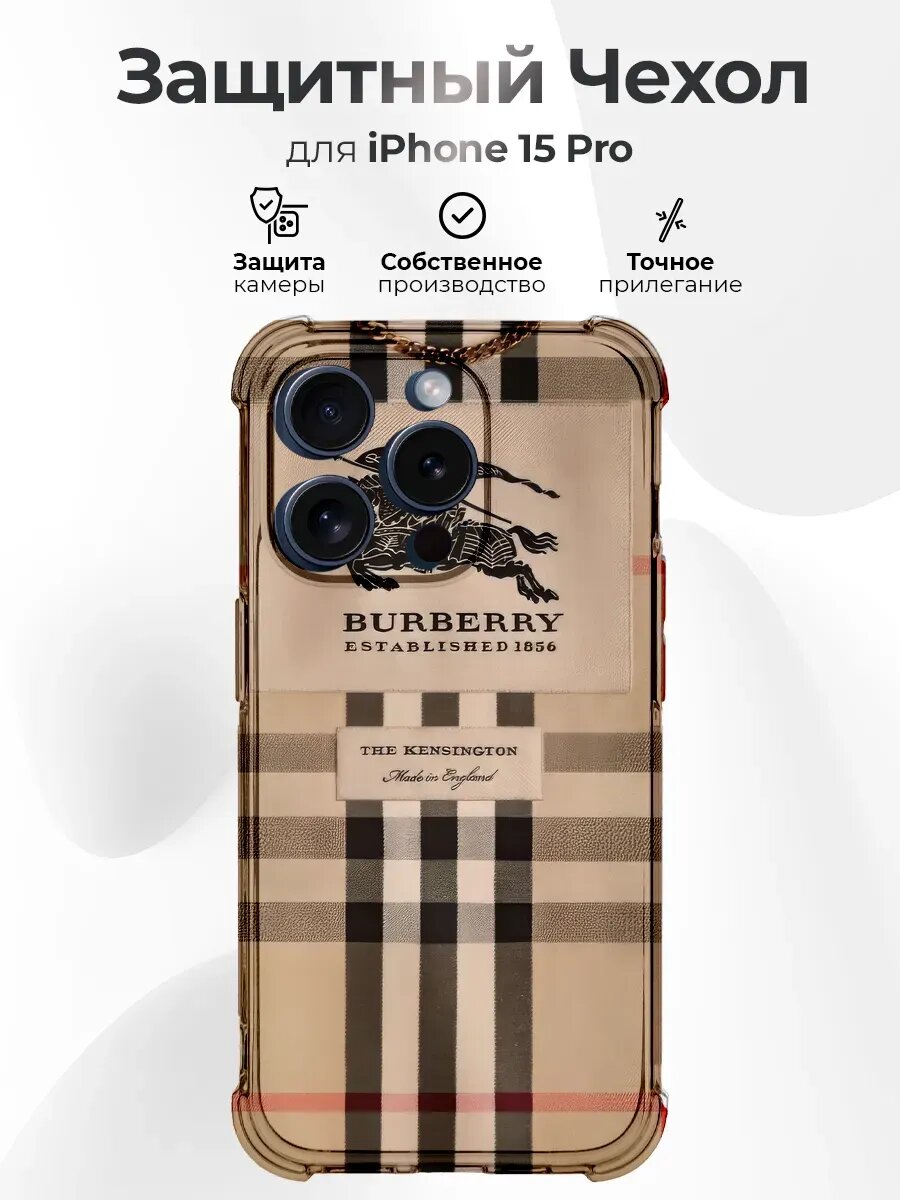 Чехол на IPHONE 15 PRO с принтом BURBERRY