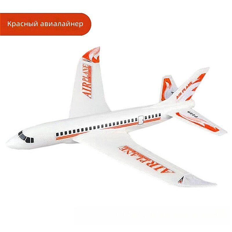 Самолет-планер для ручного броска, красный, 19.29 дюйма