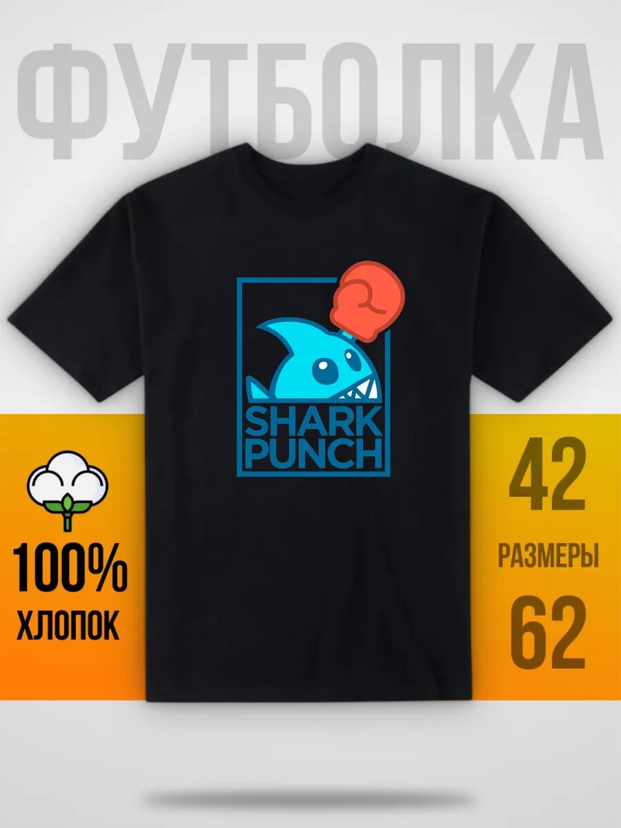 Футболка