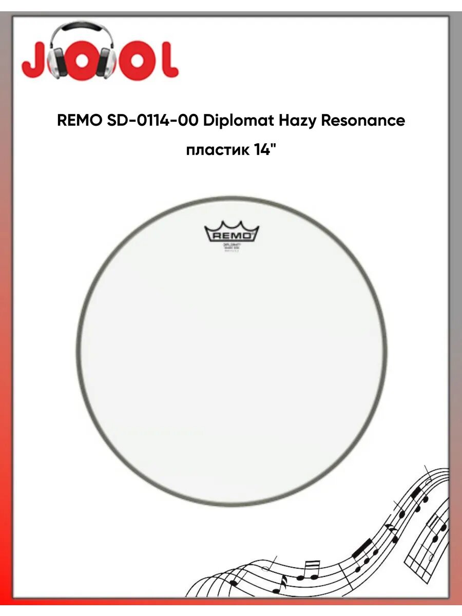REMO SD-0114-00 Diplomat Hazy Resonance - пластик 14"