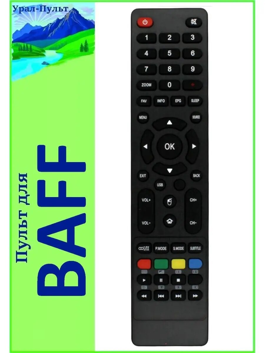 Пульт для BAFF 32 STV-HTSR, 40 STV-HTSr