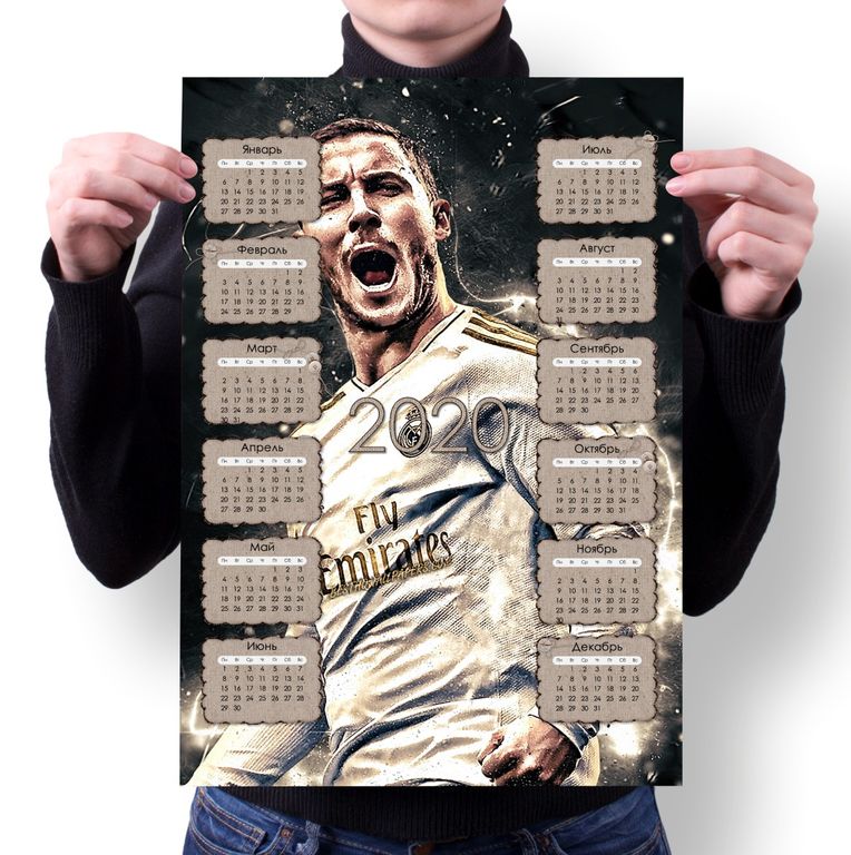 Календарь настенный на 2020 год Эден Мишель Азар, Eden Michael Hazard! №24, А2