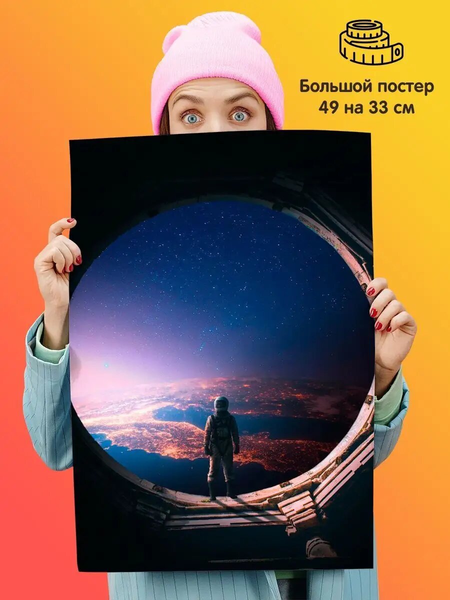 Постер Интерстеллар Interstellar