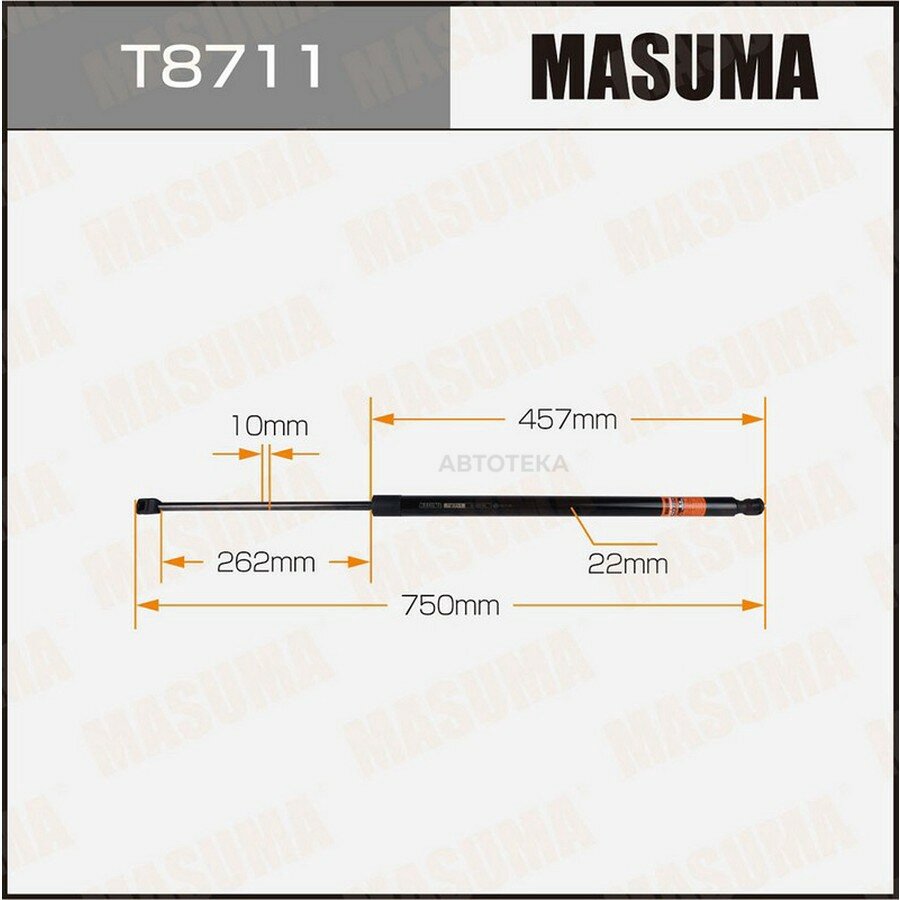 Упор газовый L=750mm капота MASUMA T8711