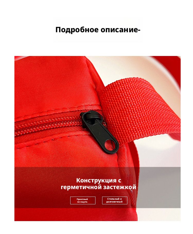 Сумка — фото 1