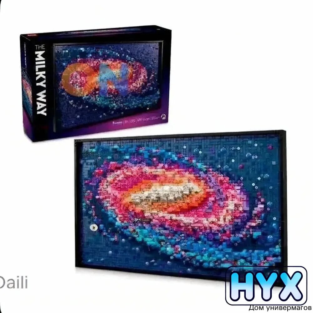 Конструктор 33200 ART Галактика Млечный Путь, 3091 деталей-flystore