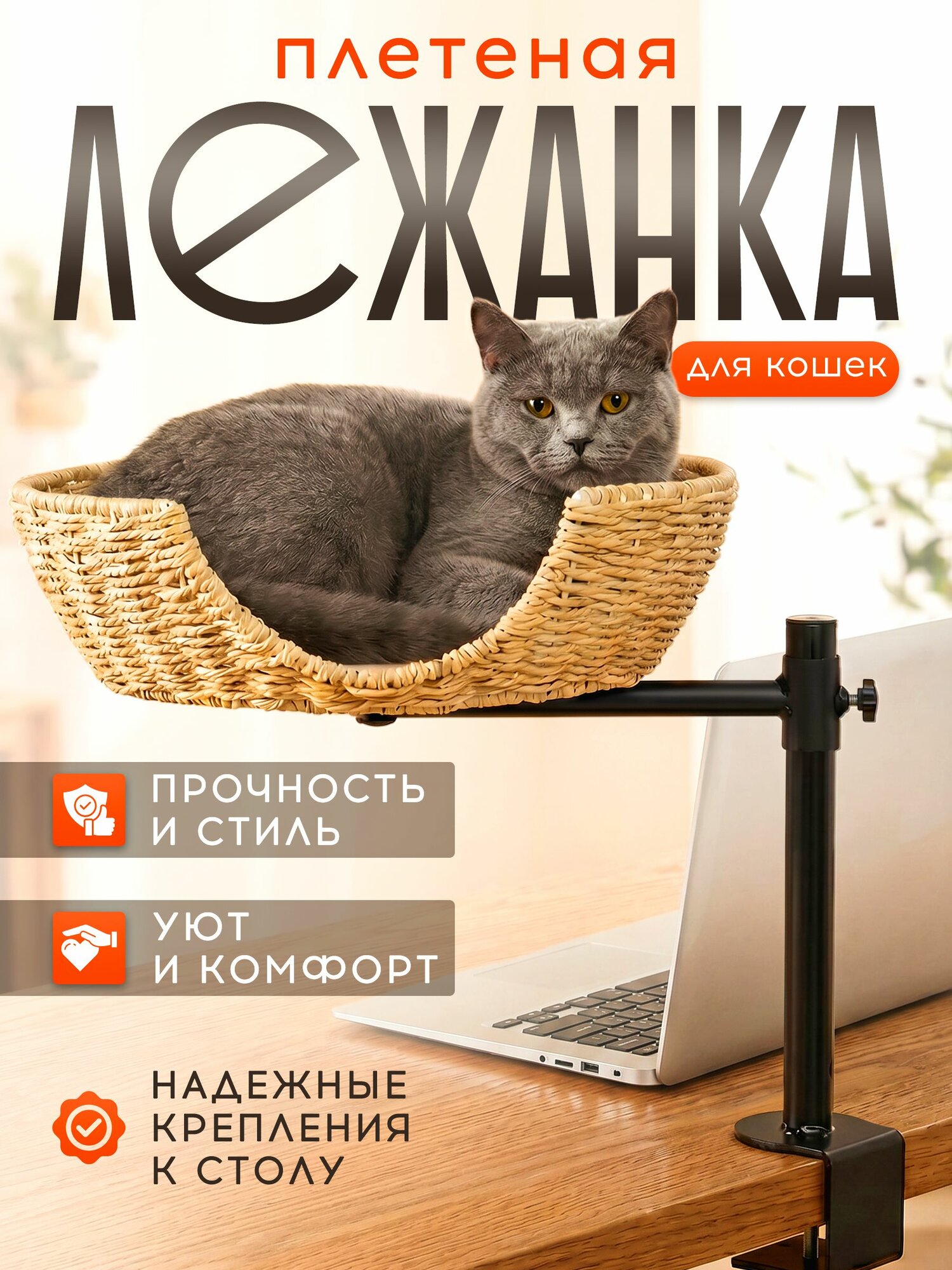 Гамак-домик на трубе для кошек, лежанка мягкая с бортиками