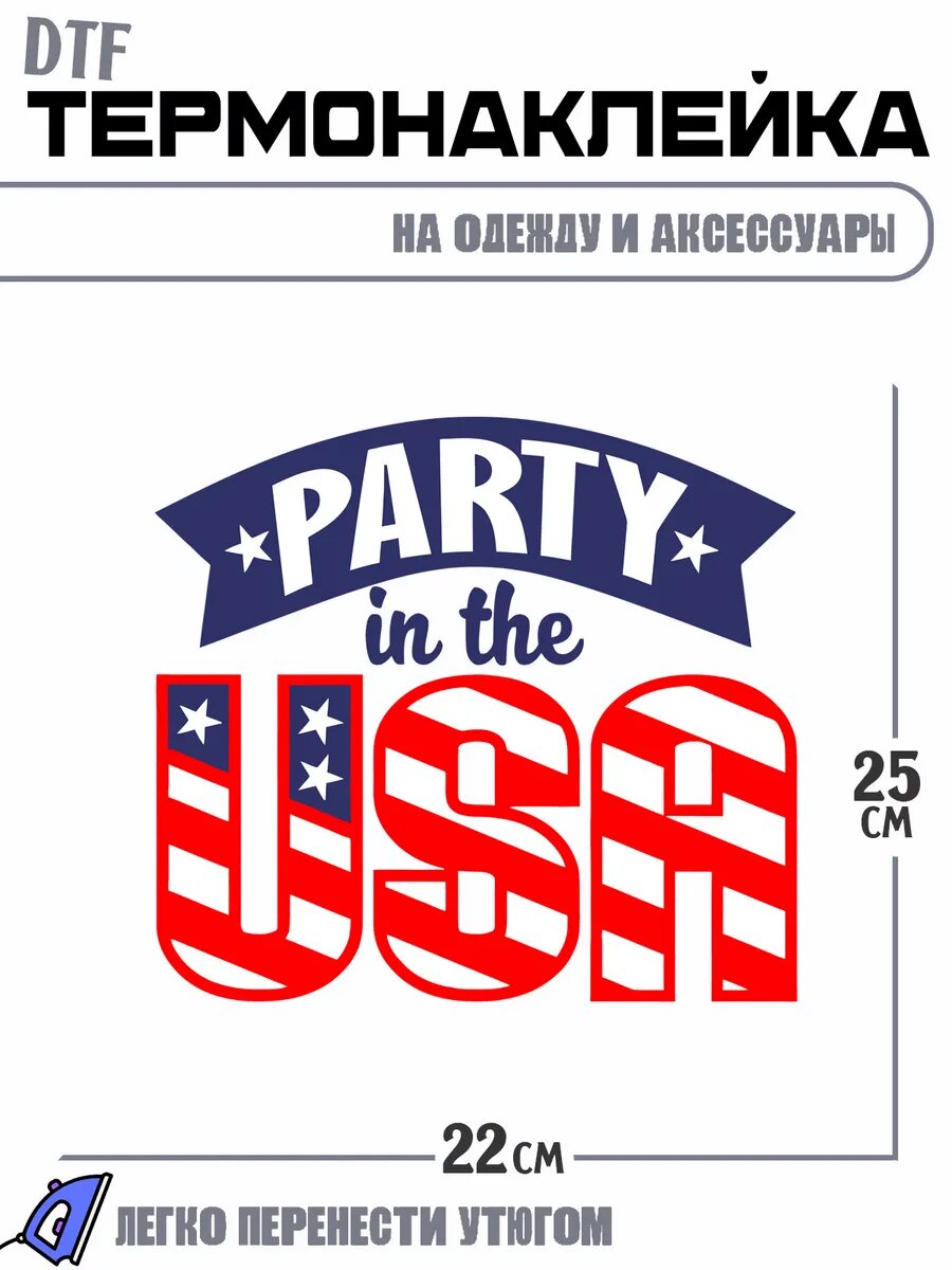 Термонаклейка usa сша
