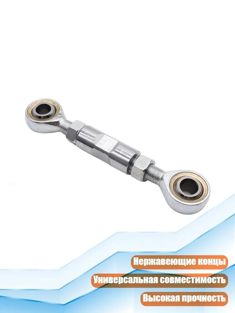Регулируемый натяжной стержень 1 1/2" с шаровым шарниром, кронштейн генератора для двигателей BBC 350 454
