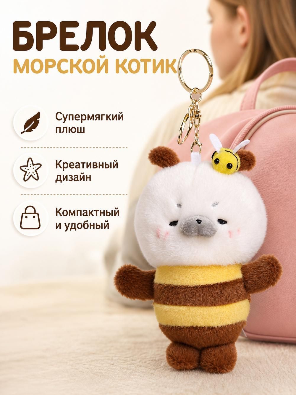 Ключница