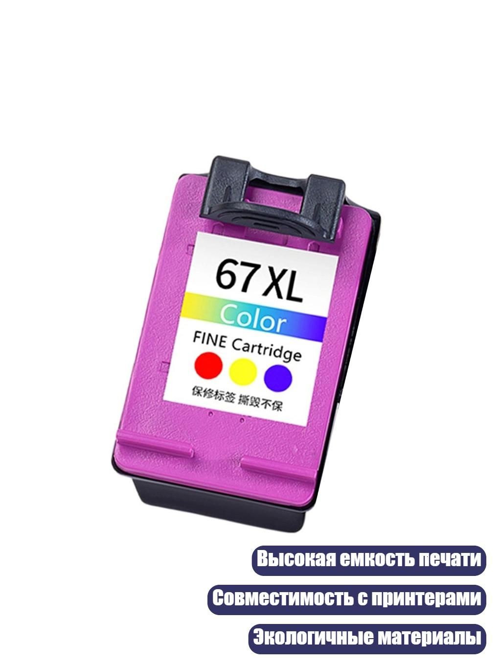Краска для шелкографии/ 70 г.