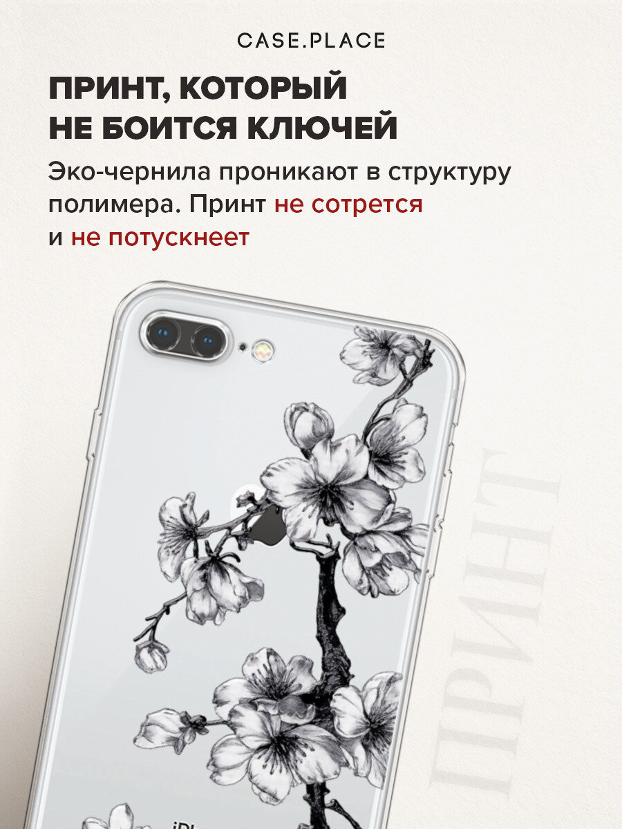 Силиконовый чехол на Apple iPhone 7 Plus/8 Plus / Айфон 7 Plus/8 Plus с принтом Ветка сакуры серая — фото 1