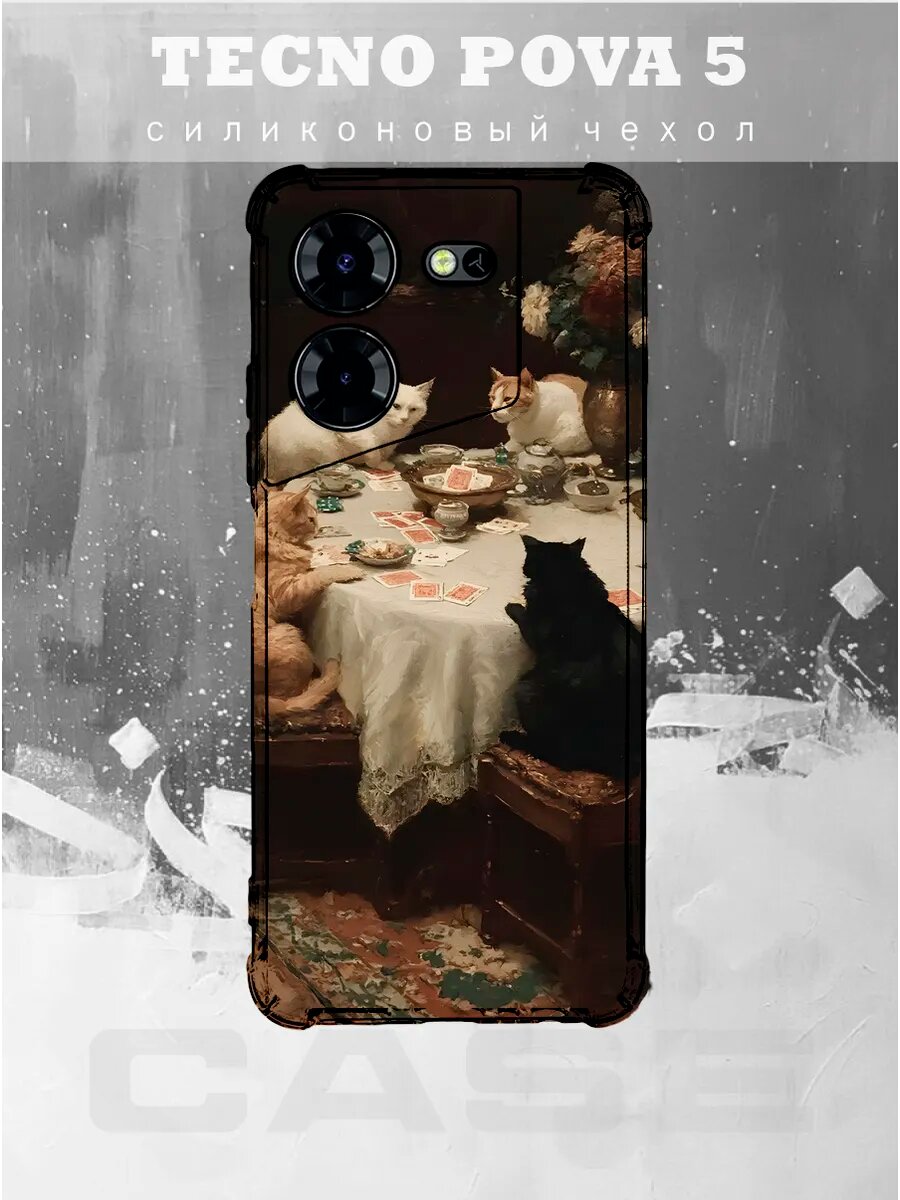 Чехол на TECNO POVA 5 с принтом коты играют в покер