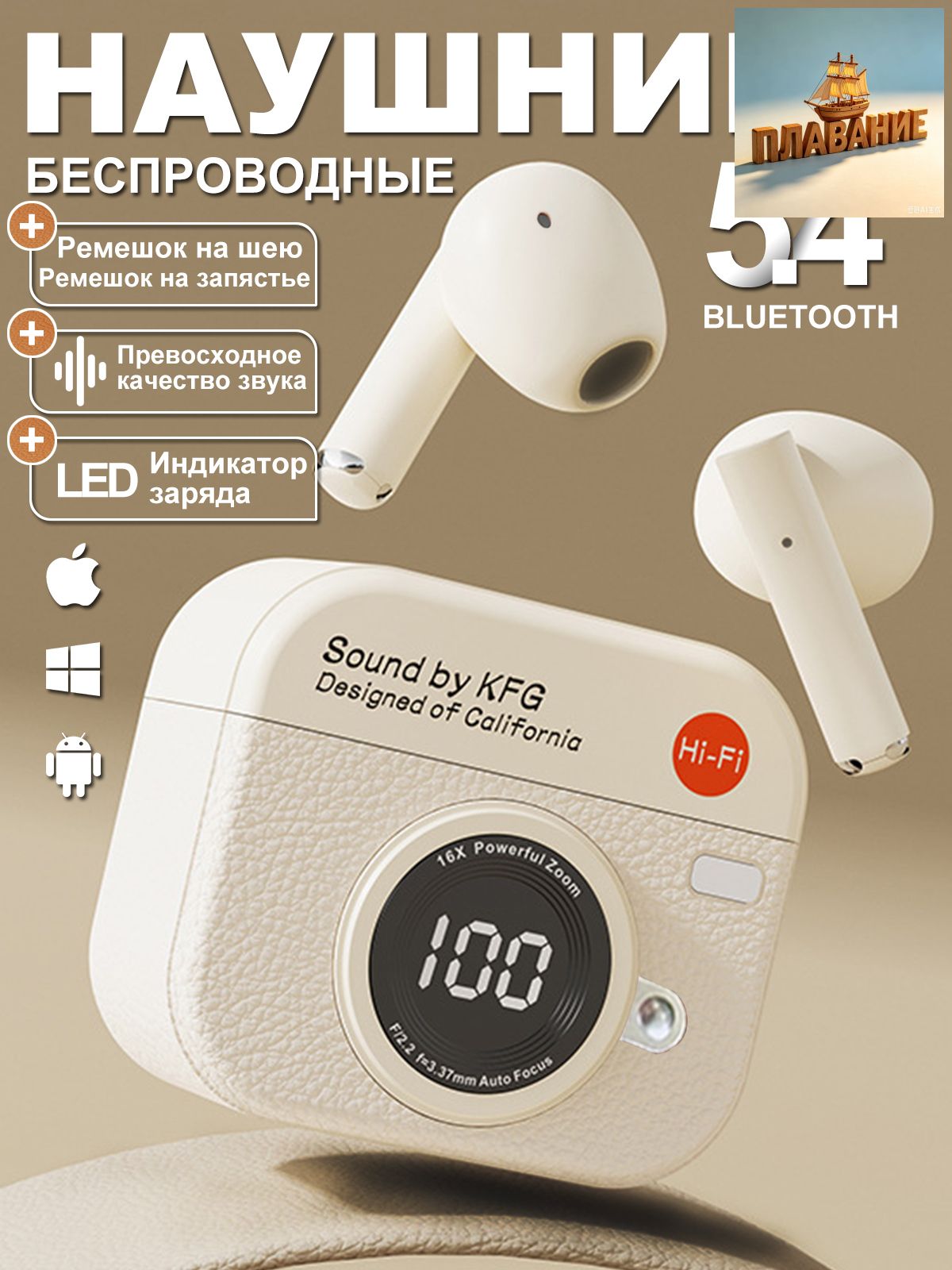 Наушники беспроводные с микрофоном, Bluetooth, USB Type-C, слоновая кость гарнитура для смартфона для звонков