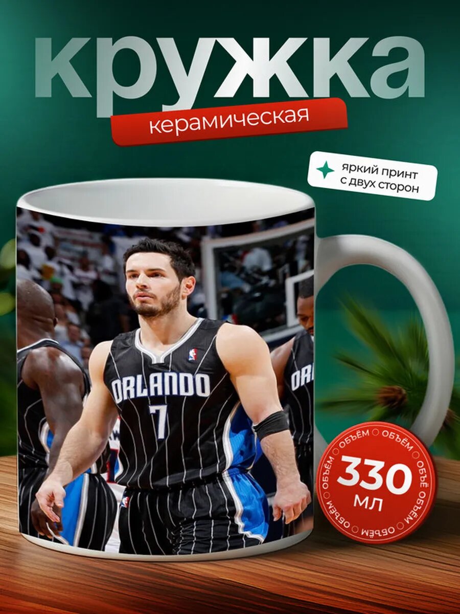 Кружка Орландо Мэджик баскетбольная команда 9,