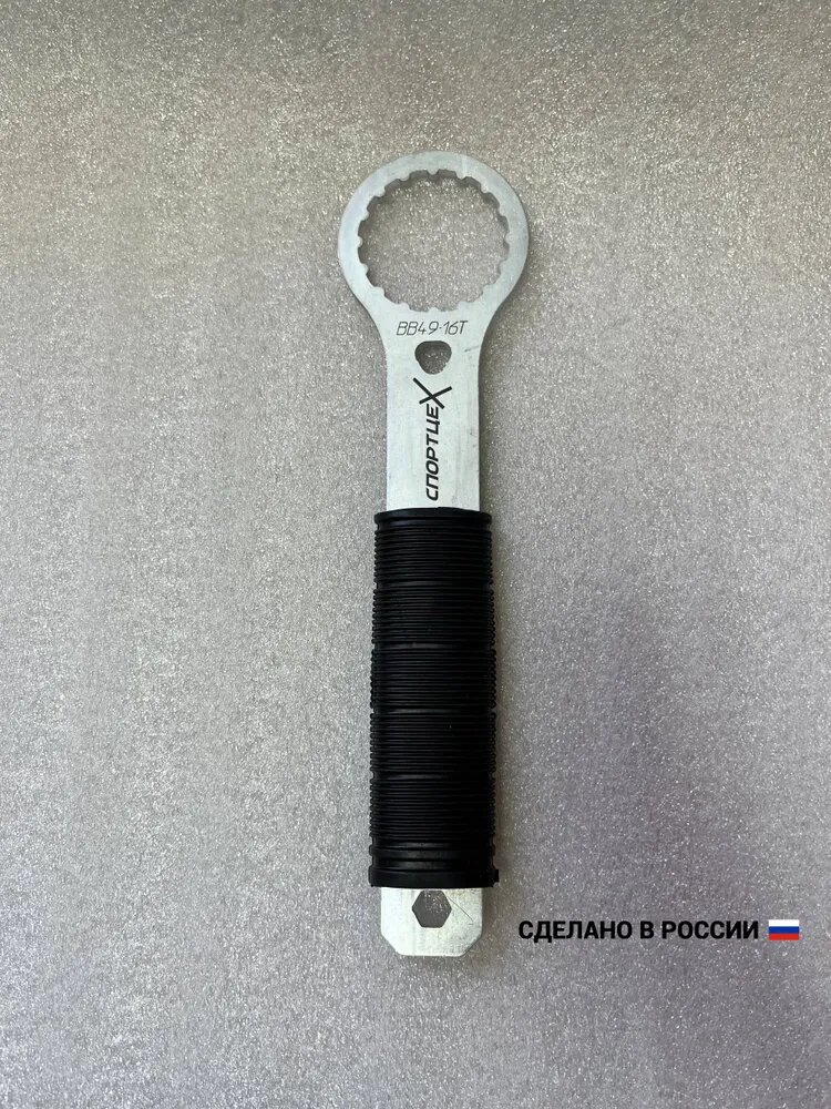 Ключ съёмник каретки BB49-16T GUB BB386, FSA Mega EVO, Token BB47