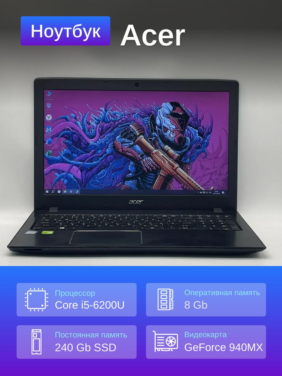 Ноутбук Acer i5-6200U/8Gb/240Gb/940MX/15.6"FHD. Товар уцененный