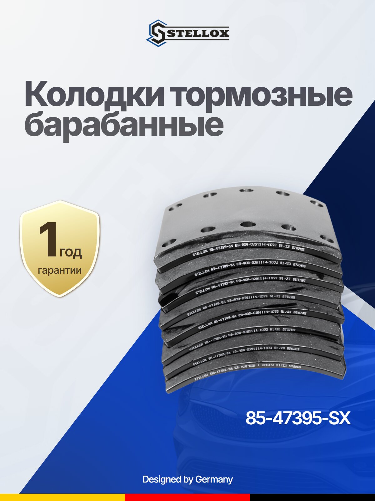 Колодки тормозные барабанные STELLOX 85-47395-SX