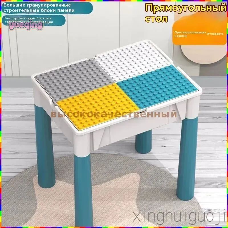 Детский стол,40х30х36см
