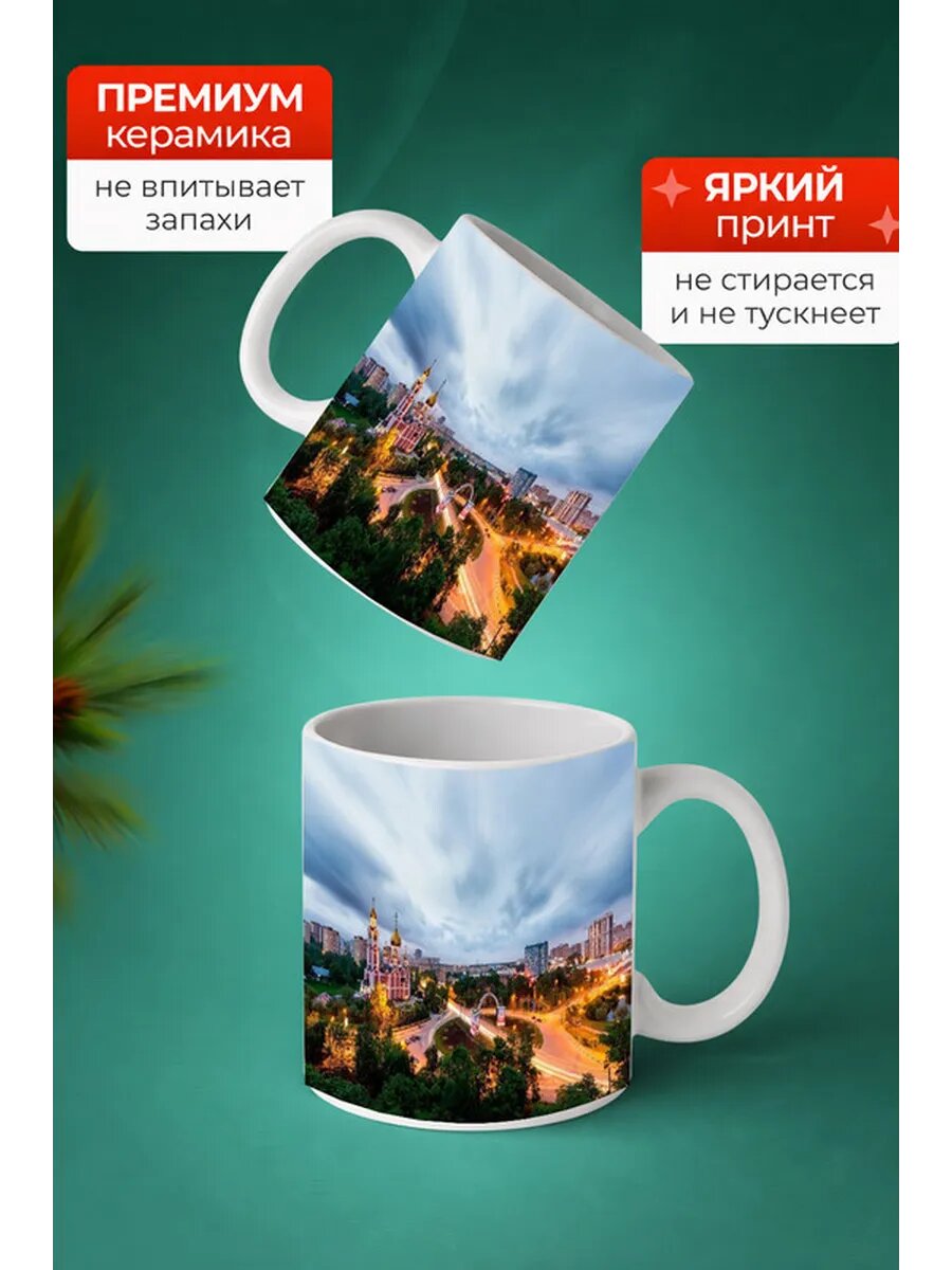 Кружка Кнуйсна город 2, — фото 1