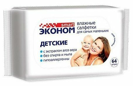 Салфетки влаж SMART эконом №64 Детские