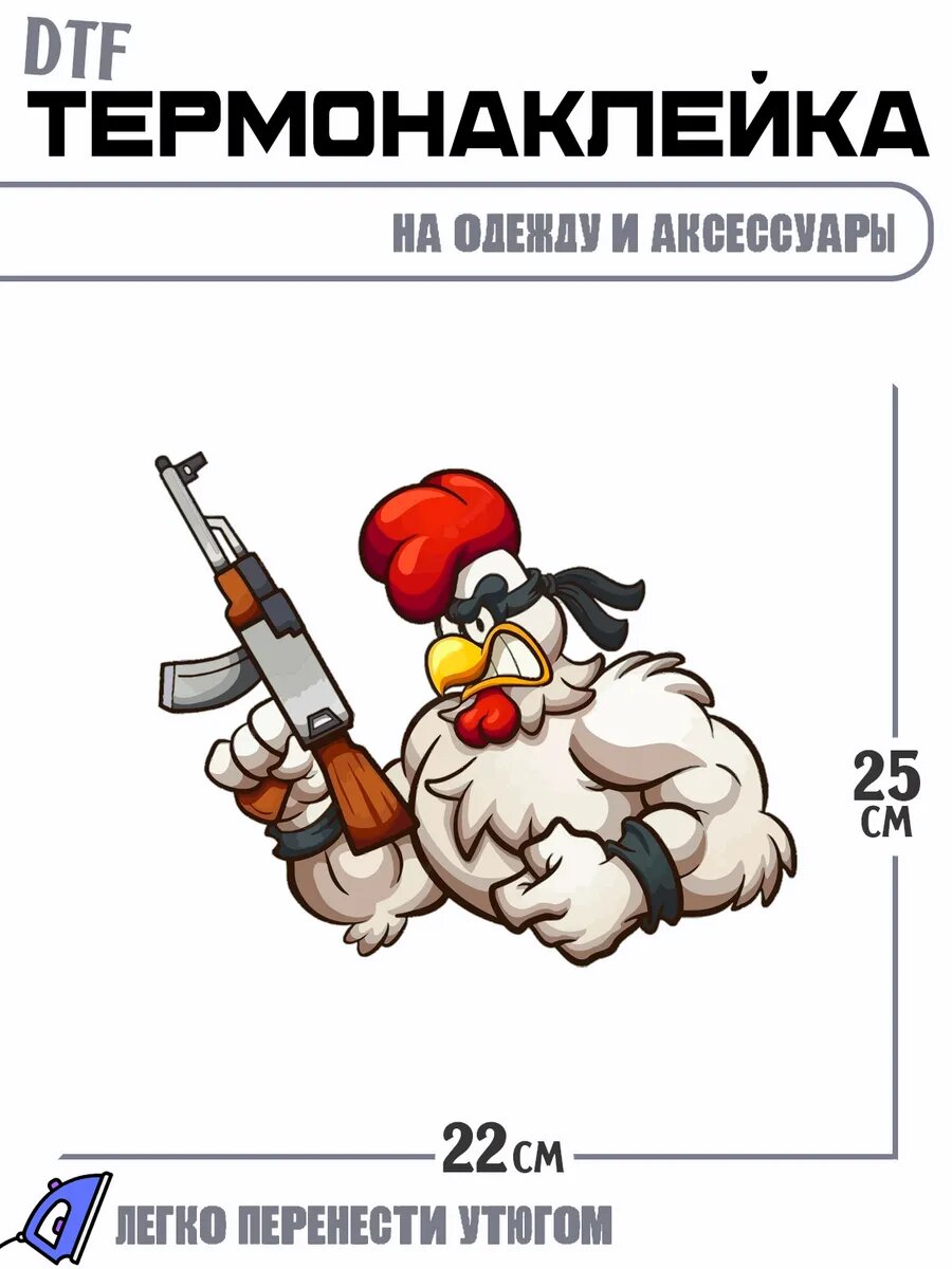 Термонаклейка петух рембо