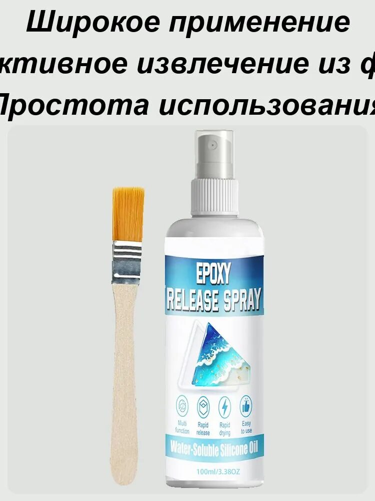 100 мл Быстросохнущая смазка , Воск для творчества