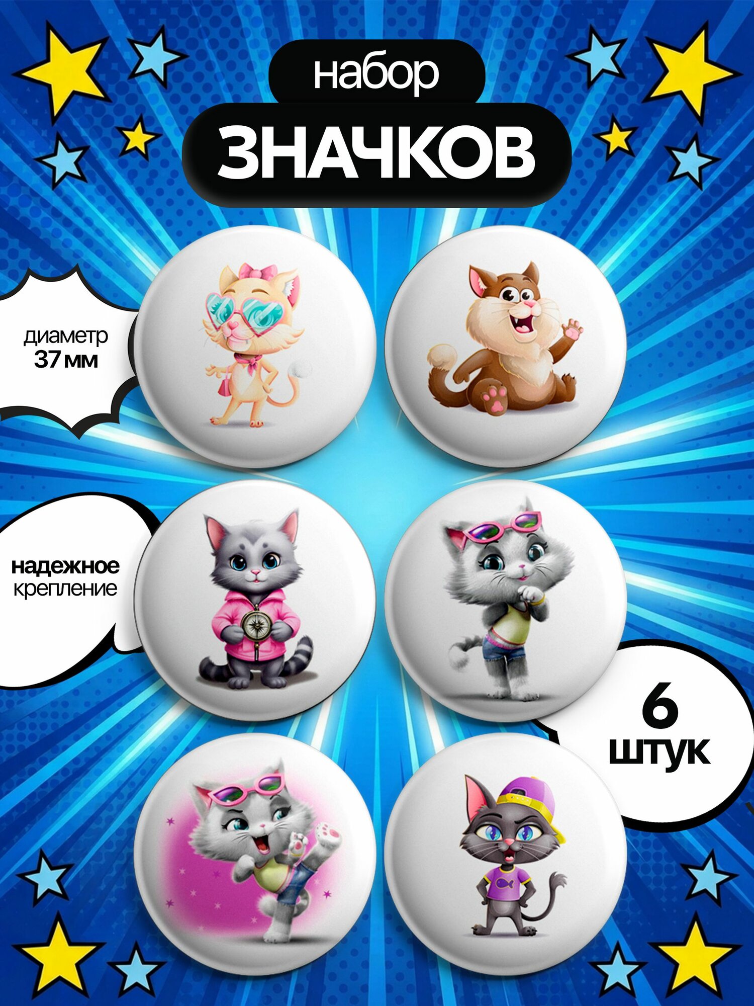 Значок, металл