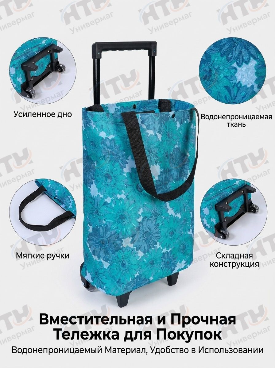 Ключ для тележки, blue — фото 1