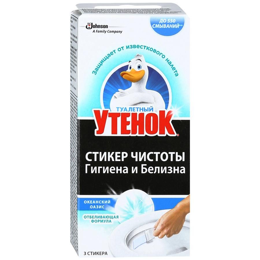 Средство для санузлов туалетный утенок стикер чистоты 1 уп(3 пластины) Лайм гигиена и белизна