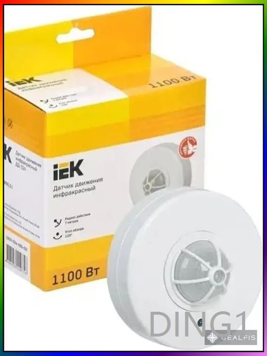 Детектор движения ДД 024 1100Вт угол. обз. 120-360град. 6м IP33 бел. IEK LDD11-024-1100-001