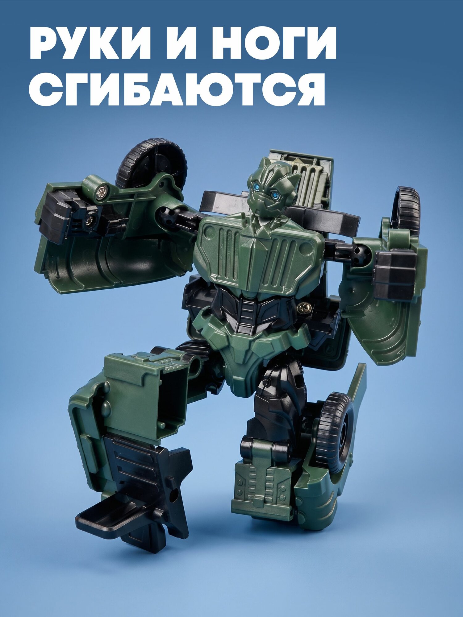 Трансформер робот-машина, 2 предмета — фото 1