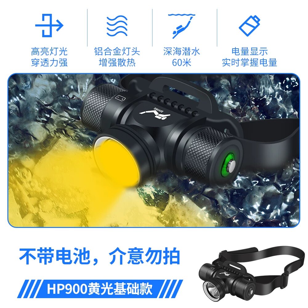 BORUIT HP900 Водонепроницаемый головной фонарь с желтым светом, 5 режимов без батареи для ночного использования