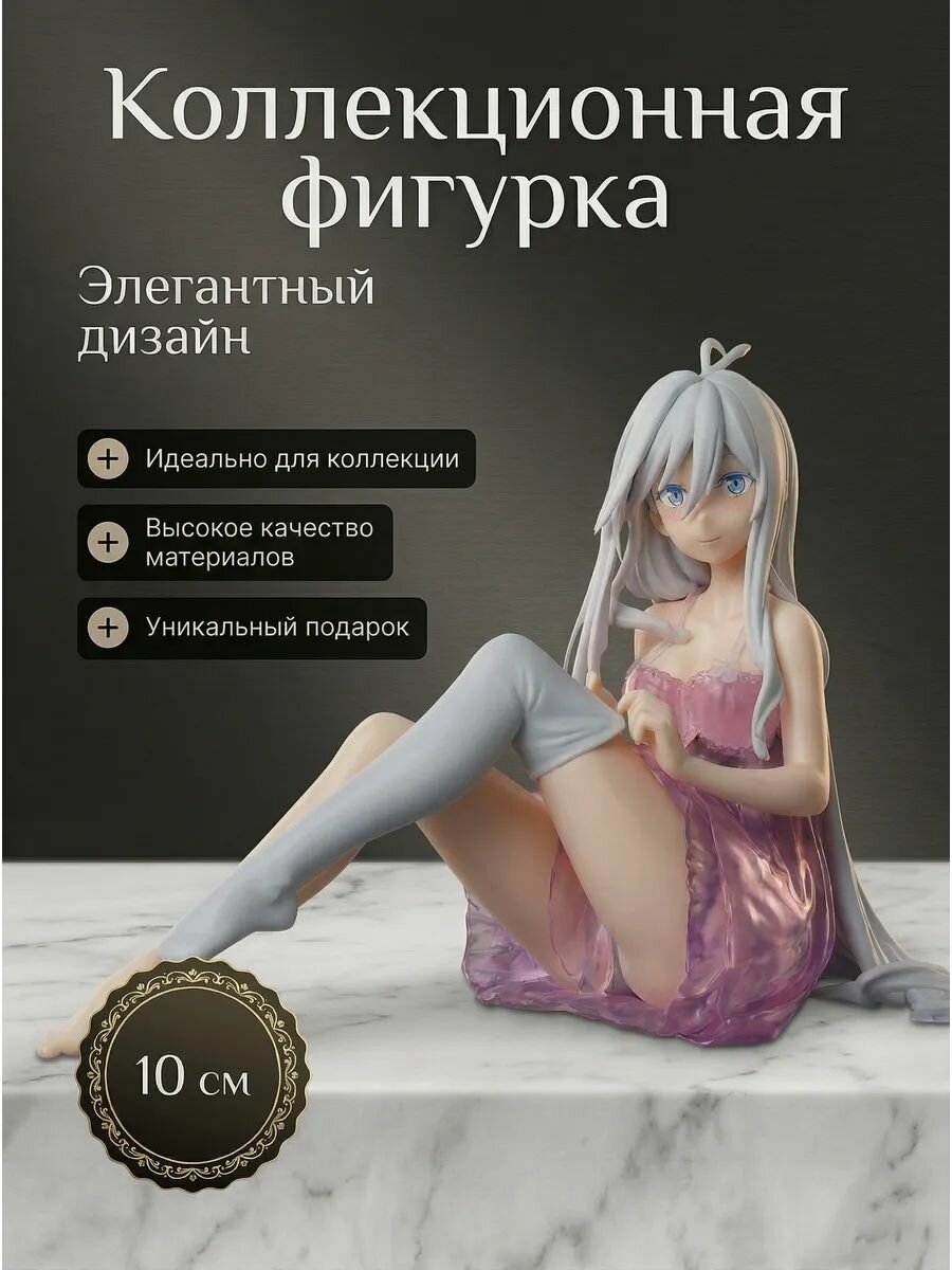 Коллекционная фигурка Аниме