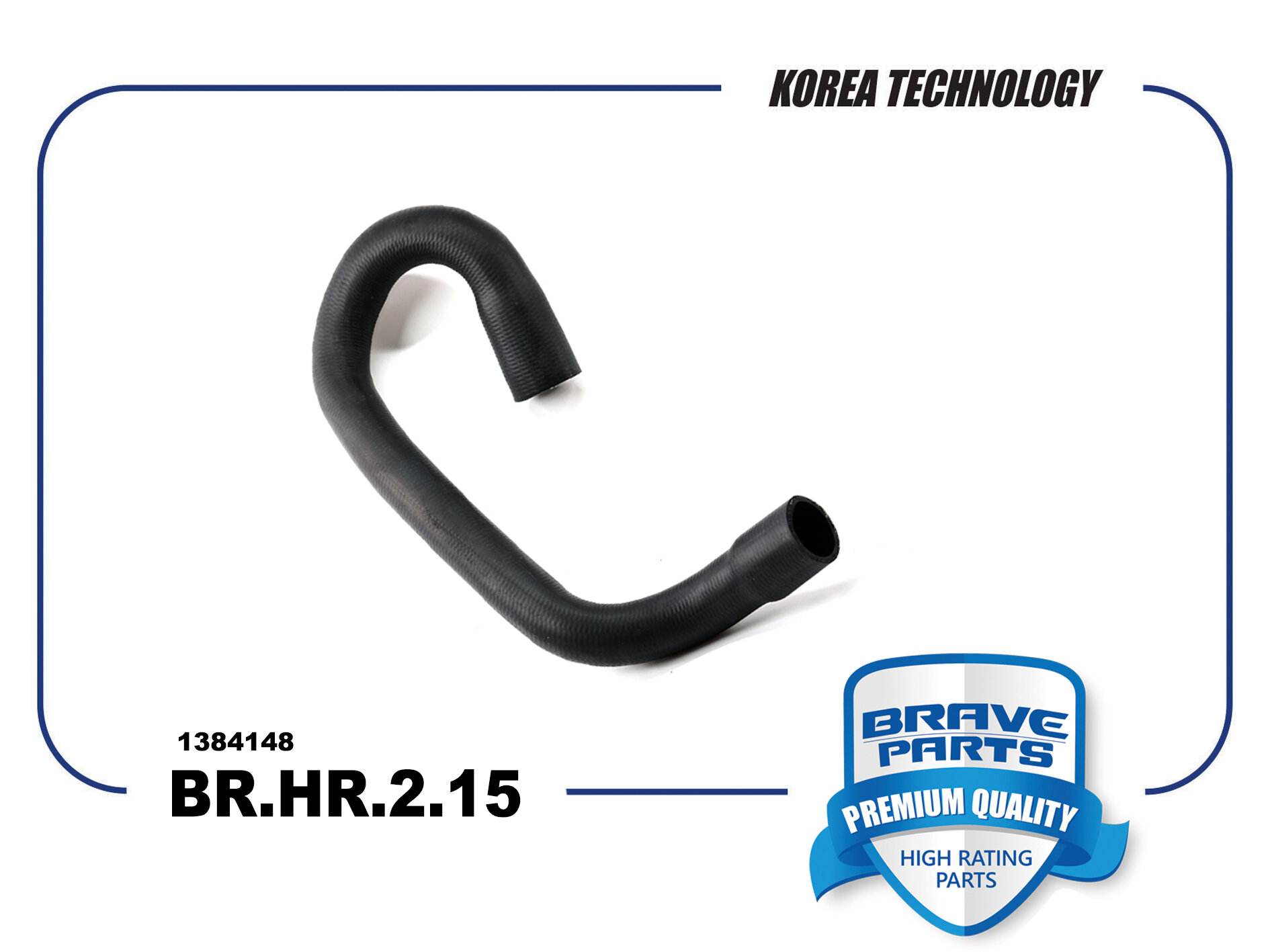 Патрубок радиатора нижний BR. HR.2.15 1384148 Focus