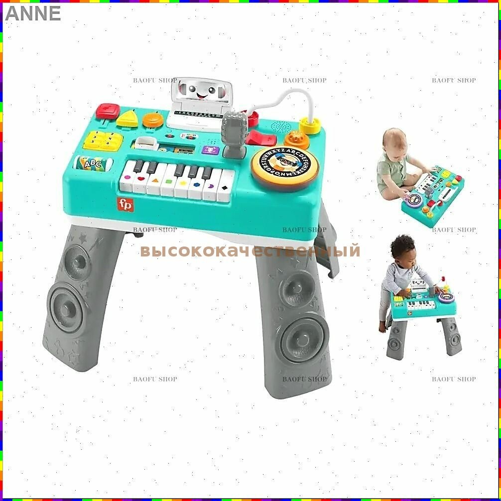 Развивающий музыкальный столик для детей