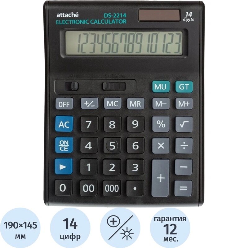 Калькулятор настольный полноразмерный Attache 14 разр, черный