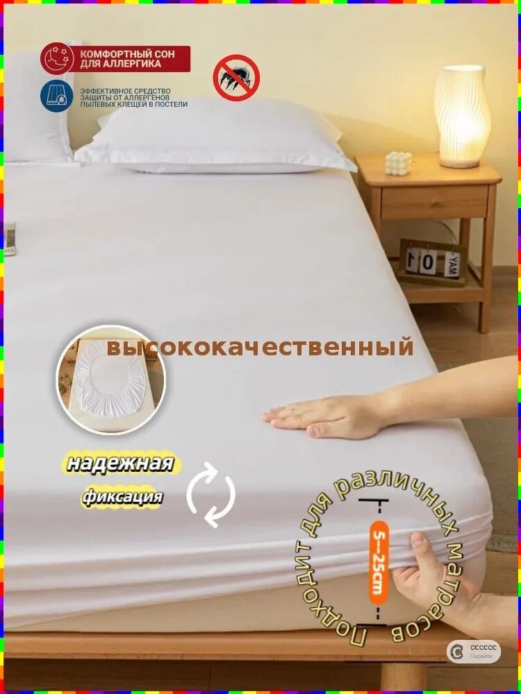 Простыня на резинке Вареный хлопок 90x190 см бежевая односпальная