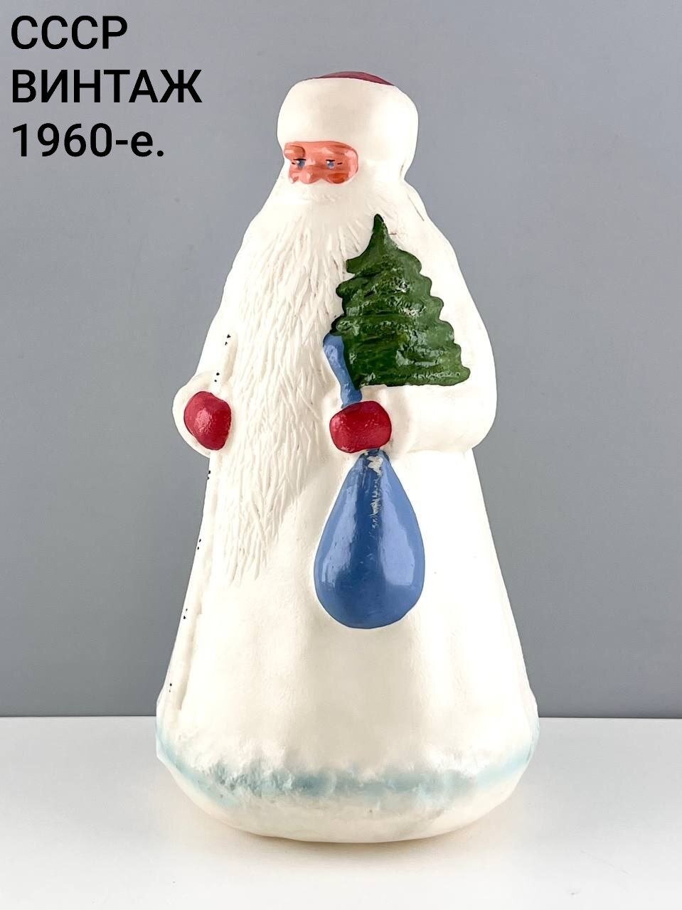 Винтажное новогоднее украшение "Дед Мороз с подарками". Пластик, роспись. СССР, 1960-е.