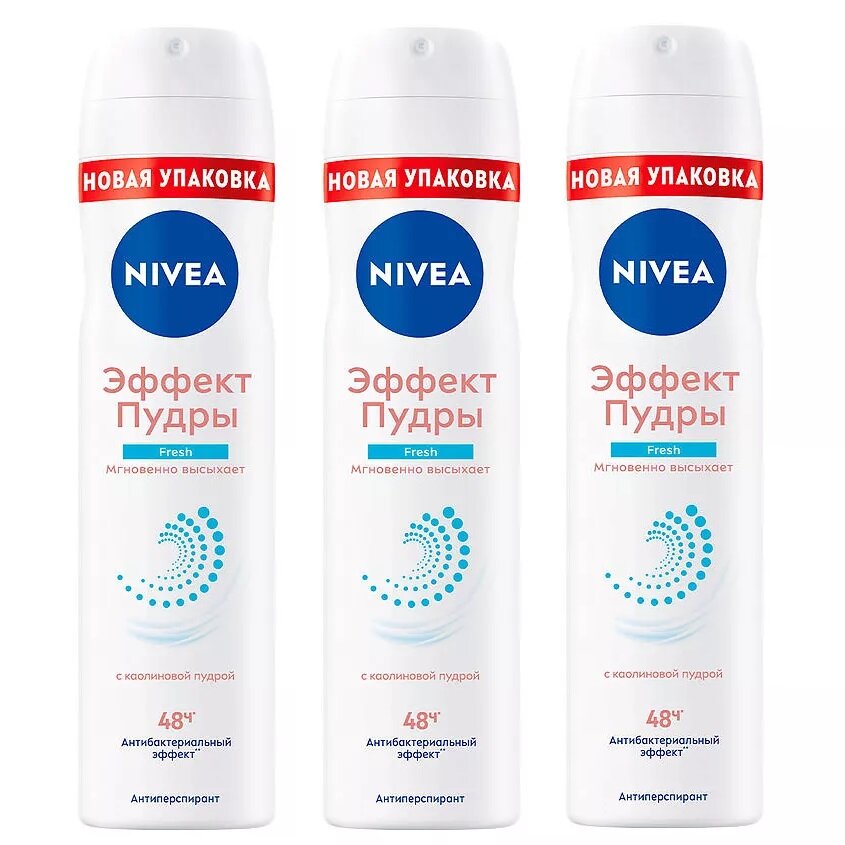 Дезодорант-антиперспирант Nivea спрей "Эффект Пудры" Fresh, 150 мл 3шт