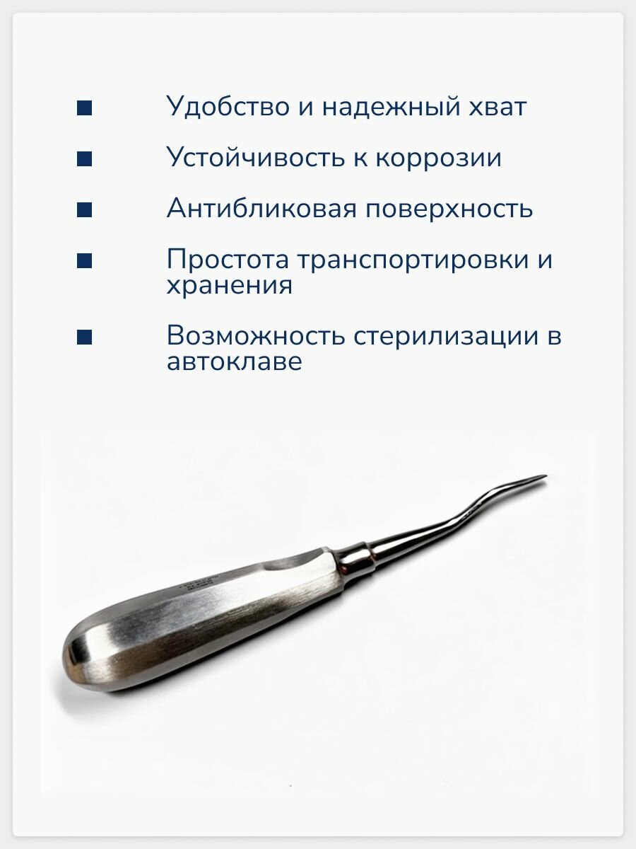 Элеватор зубной штыковидный В-6 Surgicon SD-0736-31A — фото 1