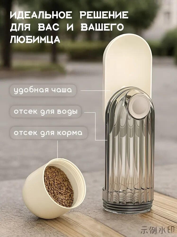 Поилка для животных — фото 1